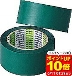 【生産国】　日本製 【説明・規格】　 ポリプロピレン、50mm×50m（2個いり） ■非伸縮テープ■バレー・バスケット・ハンド用■直線に最適【02921000000000000】【03007080000000000】