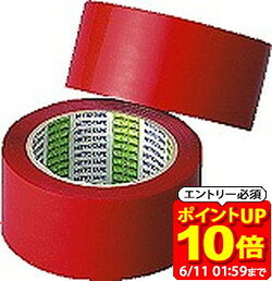 【生産国】　日本製 【説明・規格】　 ポリプロピレン、50mm×50m（2個いり） ■非伸縮テープ■バレー・バスケット・ハンド用■直線に最適【02921000000000000】【03007080000000000】
