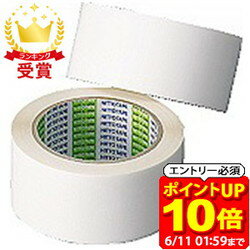 【生産国】　日本製 【説明・規格】　 ポリプロピレン、50mm×50m（2個いり） ■非伸縮テープ■バレー・バスケット・ハンド用■直線に最適【02923070000000000】【03007080000000000】