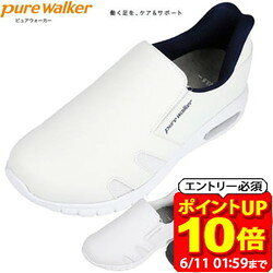 手を使わずスッとラクに脱ぎ履きできるナースシューズ Slide Fit（スライドフィット） 手を使わずに楽に脱ぎ履き いつも清潔：抗菌防臭加工 通気性の良いメッシュ素材 クッション性に優れたエアー入りソール ●ヒール35mm ●抗菌消臭 ●...