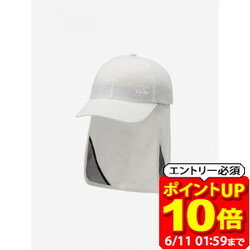 しなやかで耐久性にも優れたストレッチ素材を採用した日よけたれ付きキャップです。吸水性と紫外線遮蔽率にも優れた素材で、強い日差しの中で活躍できるアイテムです。日よけたれは取り外し可能なので、様々なシーンで着用できます。Fabric：ポリエステ...