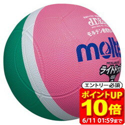 やわらか触感でよく跳ねる軽量タイプのドッジボール。日本ドッジボール協会推薦球。◯ボール素材：ゴム重量： 210 ± 10 g突き抜け防止バルブタイ製小学校教材用 / 円周 61 ～ 63 cm、直径約 20 cm【0230800000000...