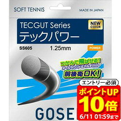 強烈スマッシュ＆ボレーを実現する前衛プレイヤー待望の超攻撃型ガット 素材：高弾性特殊ナイロンマルチフィラメント、特殊コンポジット糸 サイズ：ゲージ：1．25mm 長さ：11．5m（37．7FT） 適正テンション：25～35lbs 対象プレイ...