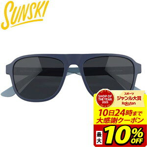 どこか懐かしい雰囲気を醸し出しているスクエアアビエイターフレームのショアライン。好みが分かれるモデルですが、自分のスタイルにぴったりハマった時には、早く出かけたくなることでしょう。 Fabric： ＜レンズ＞Solid polarizati...