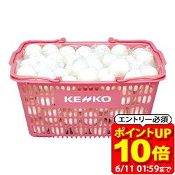 練習球白◯ボール練習球ボール：白カゴ色：ピンク日本製10ダースでの販売になります【03002290200000000】【02906050000000000】