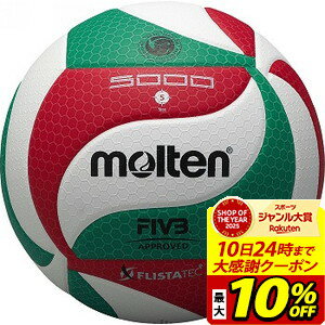 貼り・人工皮革 〇フリスタテック 〇ソフト構造 〇5号球＜一般・大学・高校用＞ 〇サイズ： ・円周：65～67cm ・直径：約21cm 〇検定球 ※意匠登録済 ※特許出願中 〇【FILSTATEC（フリスタテック）（Fight Stabil...