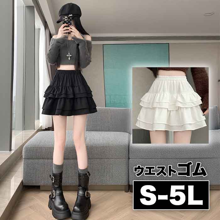 ■発送のタイミング 大きいサイズのお洋服 LaLa♪Wish* lalawish ララウィッシュ 楽天 店は レディースファッション 通販 店 大きいサイズの専門店です。 ［取扱いサイズ 対象］フリーサイズ Mサイズ Lサイズ LLサイズ ...