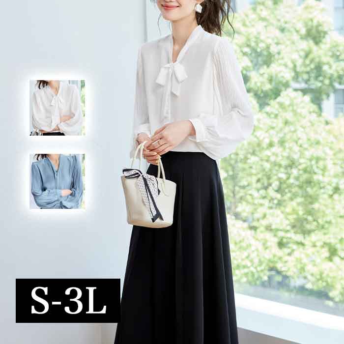 ■発送のタイミング 大きいサイズのお洋服 LaLa♪Wish* lalawish ララウィッシュ 楽天 店は レディースファッション 通販 店 大きいサイズの専門店です。 ［取扱いサイズ 対象］フリーサイズ Mサイズ Lサイズ LLサイズ ...