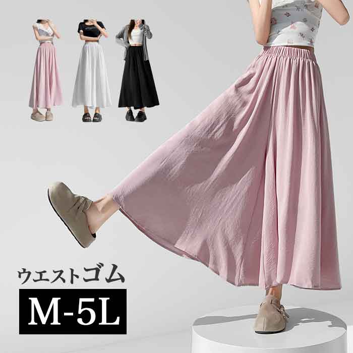 ■発送のタイミング 大きいサイズのお洋服 LaLa♪Wish* lalawish ララウィッシュ 楽天 店は レディースファッション 通販 店 大きいサイズの専門店です。 ［取扱いサイズ 対象］フリーサイズ Mサイズ Lサイズ LLサイズ ...