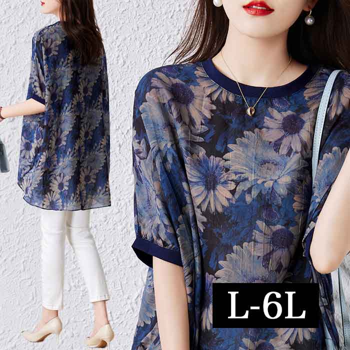 楽天市場】チュニック 半袖(柄花・植物)(Tシャツ・カットソー 楽天市場】チュニック 半袖(柄花・植物)(Tシャツ・カットソー