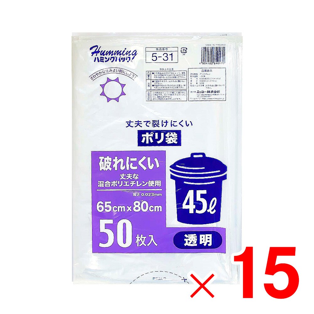 仕様 用途:ごみ袋 タイプ:平型 種類:ポリエチレン 注意:水をいれる用途には適しておりません。 サイズ:65×80cm 厚み:0.023mm 容量:45L 枚数:50枚/個 商品説明 人気の45L50枚タイプ ※品質向上のため予告なく仕様...