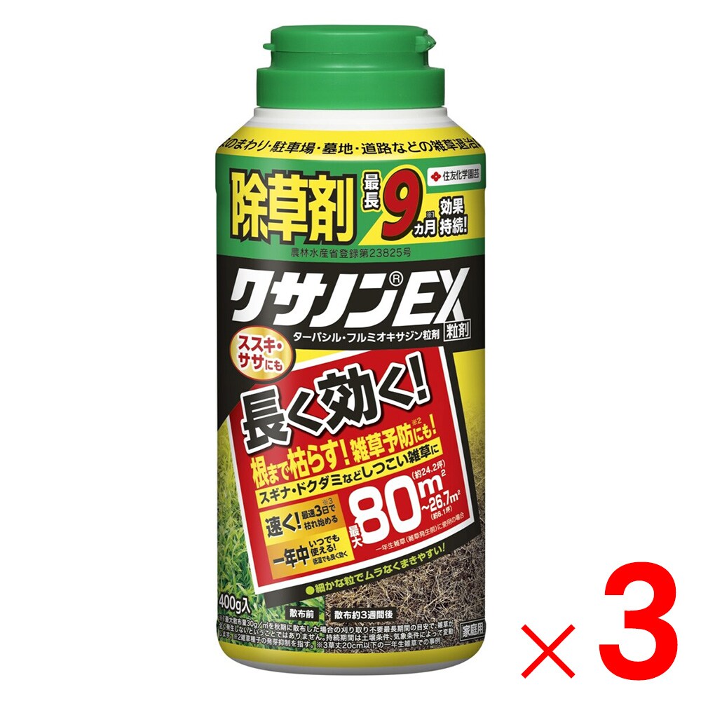 仕様 内容量:400g/1本 有効成分:ターバシル、フルミオキサジン 薬剤登録:農林水産省登録第23825号 性状:類白色細粒 剤型:粒剤 商品説明 2種類の有効成分で、スギナ・ススキ・ヤブガラシなど各種雑草の葉や茎だけでなく根までスッキリ...