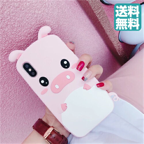 商品説明対応機種★iPhone7/8 ★iPhone7Plus/8Plus★iPhoneX★iPhoneXR★iPhoneXSmax（サイズは各機種によって大きさが違います) 材質シリコンラバー （シリコン素材のため、特有の匂いが残っている...