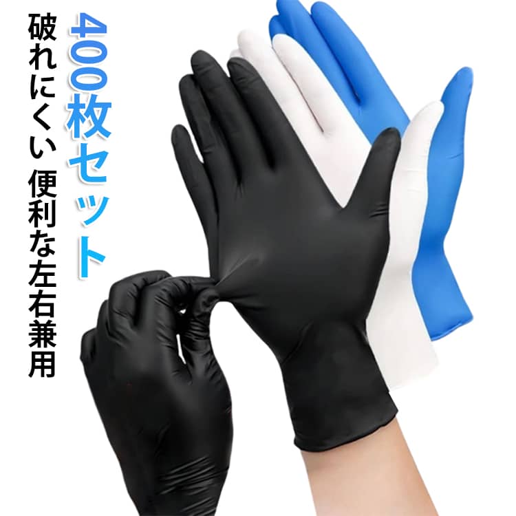 パウダーなしで手に優しい。パウダーアレルギーの方も安心して使用できるパウダーなしの手袋です。優れた伸縮性で疲れにくい。伸縮性に優れているため 長時間の作業でも疲れにくい。耐久性抜群で破れにくい。合成ゴムの手袋なので耐久性抜群! 耐突刺・耐油...