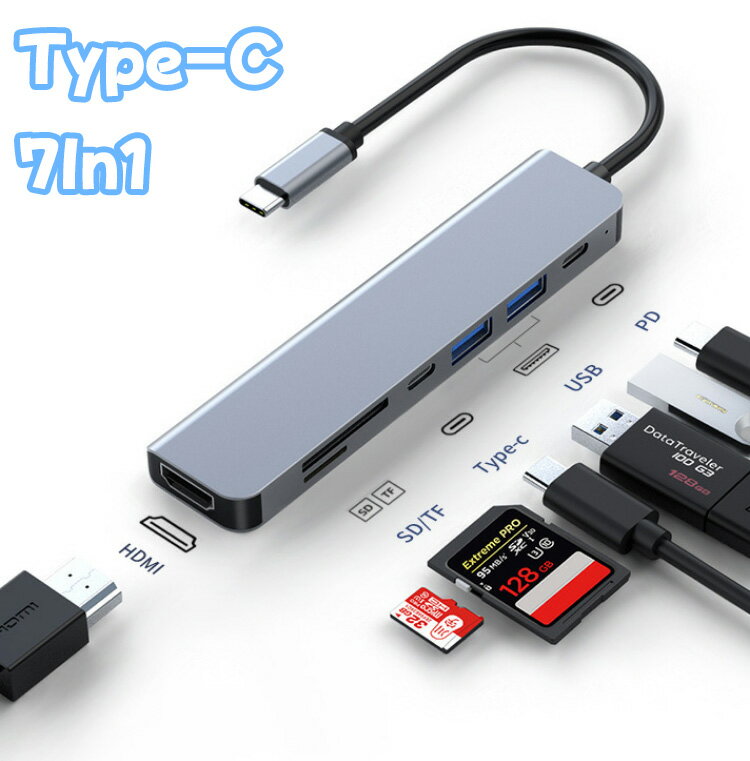 USB C ハブ 7-in-1アダプタ lan hdmi type-c ドッキングステーション ギガビットイーサネット Type-C PD 100W 急速充電 4K@30HZ HDMI 2*USB3.0 高速データ転送 SD/TFカード M...