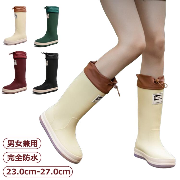 23.0cm-27.0cm男女兼用完全防水 サイズ 36 37 38 39 40 41 42 43 44 サイズについての説明 36 37 38 39 40 41 42 43 44 素材 PVC 色 グリーン ブラック ベージュ ワインレッ...