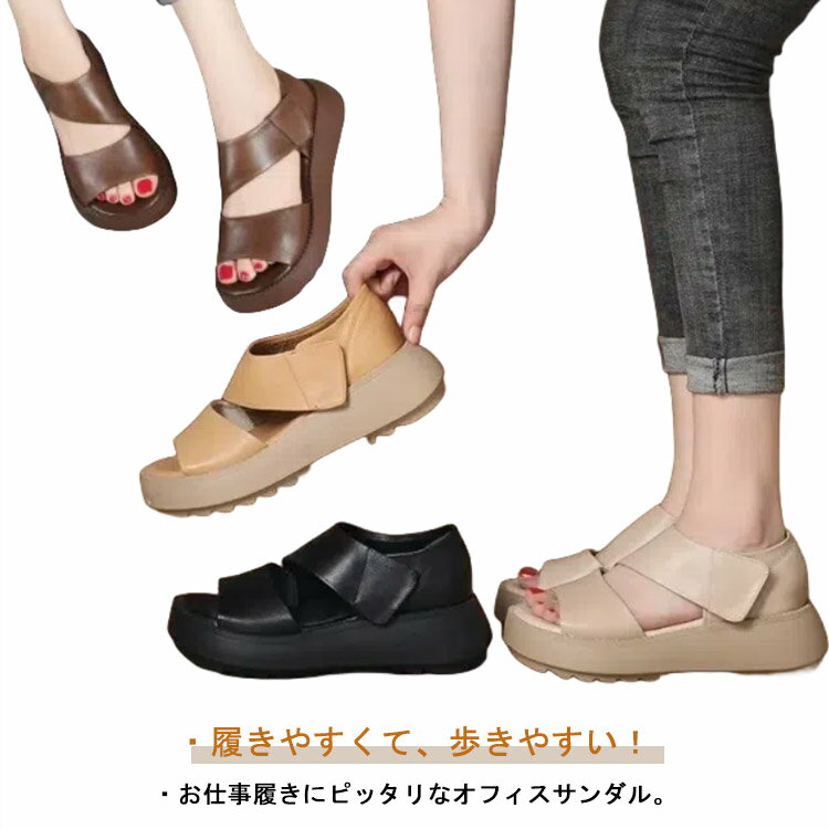 ・履きやすくて、歩きやすい！・お仕事履きにピッタリなオフィスサンダル。・本革のような素材感できちんとした印象の合成皮革スムース・厚底なのに程よく屈曲性に優れたソール・滑りにくく耐久性に優れたアウトソール サイズ 35(22.5cm) 36(...
