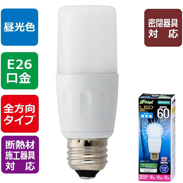 特　徴 ●密閉器具対応、配光角300°以上の全方向タイプ、断熱材施工器具対応 ●白熱電球60形相当の明るさ ●省エネ法LEDランプ2017年度目標基準達成 仕　様 ■ 口金：E26 ■ 寸法：全長110mm／最大径40mm ■ 質量：115...