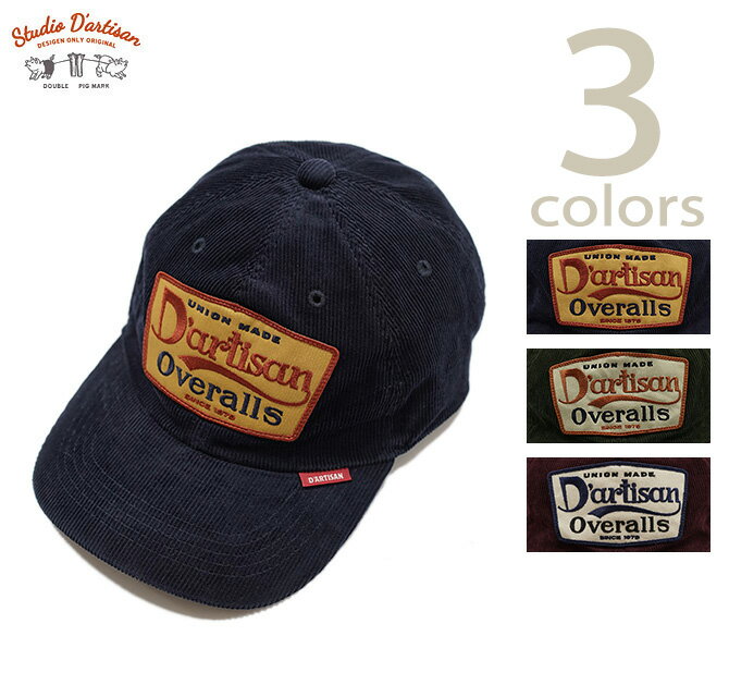 【 商品について 】 ※以下の点を予めご了承下さい。 ■実寸サイズは当店在庫の1点を採寸しております。個体差により、若干のサイズ誤差が生じる場合がございます。 ■商品画像はお使いのパソコン・携帯の種類や環境により、色・質感等に若干の誤差が生...