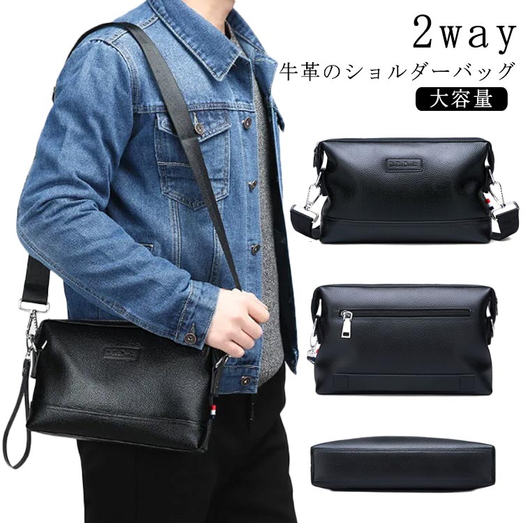 少し小さめのサイズ感がちょうどいい、牛革のショルダーバッグ。ショルダーベルトが取り外し調整可能。ストラップも付きで様々なスタイルが楽しめる。長年愛用してきたような、柔らかなくたっとした質感が魅力。毎日使えるシンプルなデザインで普段のお出かけ...