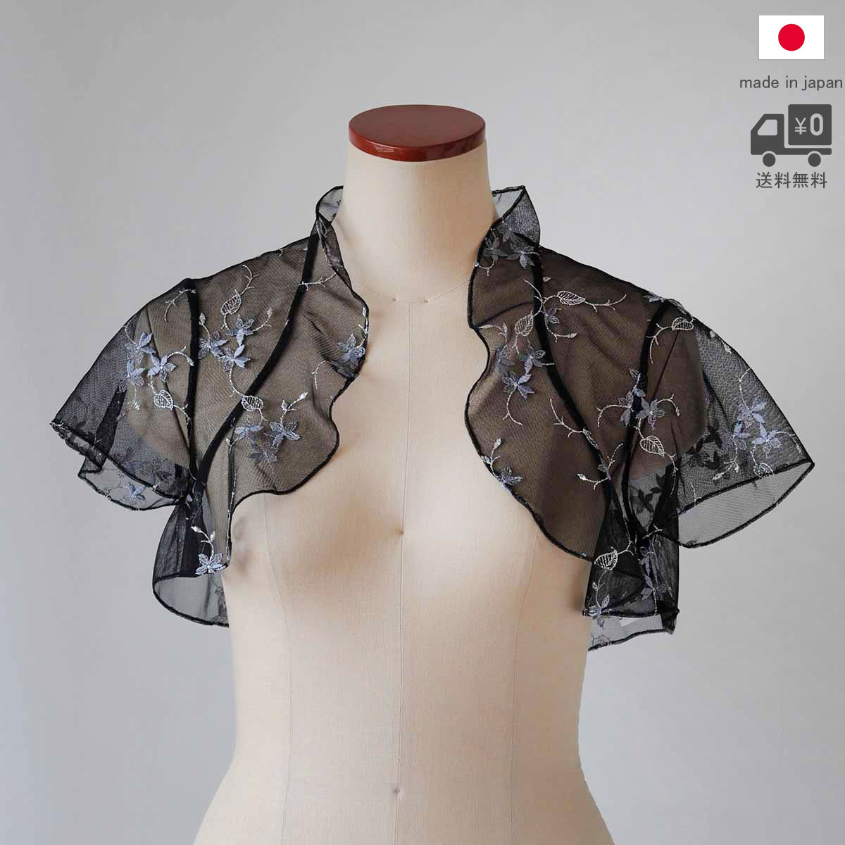 関連の商品⇒ レースボレロ（フレア）　日本製 [Y082]⇒ フランス製リバーレース素材のピンクウェディングボレロ [Y258]⇒ ウェディングレースボレロ　レッドカラー　Mサイズ程度 [Y263]商品の説明フレアが上品な三分袖のデザインで...