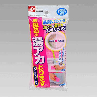 【商品情報】○洗剤を使わず水にぬらしてこするだけでガンコなお風呂の湯アカがスッキリ取れる！○クリーニングビーズ入り。 ■商品サイズ(約)：本体サイズ（約）：70X20X150mm■本体：ナイロン不織布（研掃材入り）ヒモ：ナイロン【備考】■生...