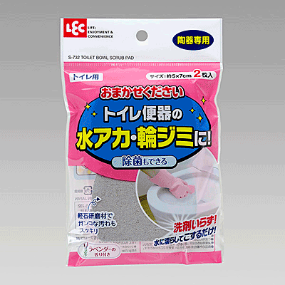 【商品情報】○こするだけで除菌もできます。キズを極力抑える安心タイプのけんま剤（軽石）を利用しています。 ■商品サイズ(約)：本体サイズ（約）：50X10X70mm■研磨材：軽石（有機系除菌剤・ラベンダー−オイル添加）スポンジ：ポリウレタン...