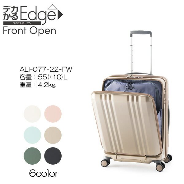 サイズ(cm) 内寸/ 外寸： H55×W40×D27cm/H60.5×W43×D27.5(+4.5)cm 3辺合計 131(+4.5)cm 手荷物預入無料サイズ 重量 約4.2kg 容量 約55L(+10L) 素材：ポリカーボネイト