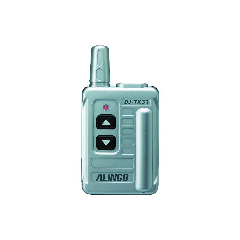 商品名アルインコ電子事業部 ALINCO 特定小電力 無線ガイドシステム 送信機 DJTX31メーカー名アルインコ電子事業部商品名称ALINCO 特定小電力 無線ガイドシステム 送信機型番DJTX31※ご注文前の確認事項・お支払い方法：クレ...