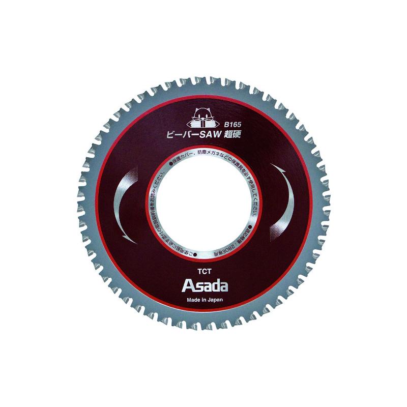 商品名アサダ Asada ビーバーSAW超硬B165 EX7010487メーカー名アサダ商品名称Asada ビーバーSAW超硬B165型番EX7010487※ご注文前の確認事項・お支払い方法：クレジット決済、銀行振込（商品代引き不可） ・発...