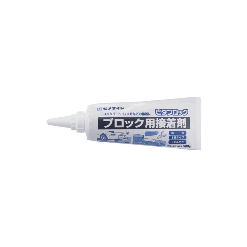 商品名セメダイン ピタブロック(灰色)500g(コンクリート・レンガ・車止め補修)AE-237 1本 AE237メーカー名セメダイン商品名称ピタブロック(灰色)500g(コンクリート・レンガ・車止め補修)AE-237数量1本型番AE237※...