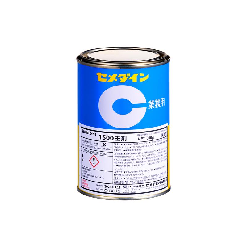 商品名セメダイン 1500主剤 (標準タイプ) 500g AP-035 1缶 AP-035メーカー名セメダイン商品名称1500主剤 (標準タイプ) 500g AP-035数量1缶型番AP-035※ご注文前の確認事項・お支払い方法：クレジット...