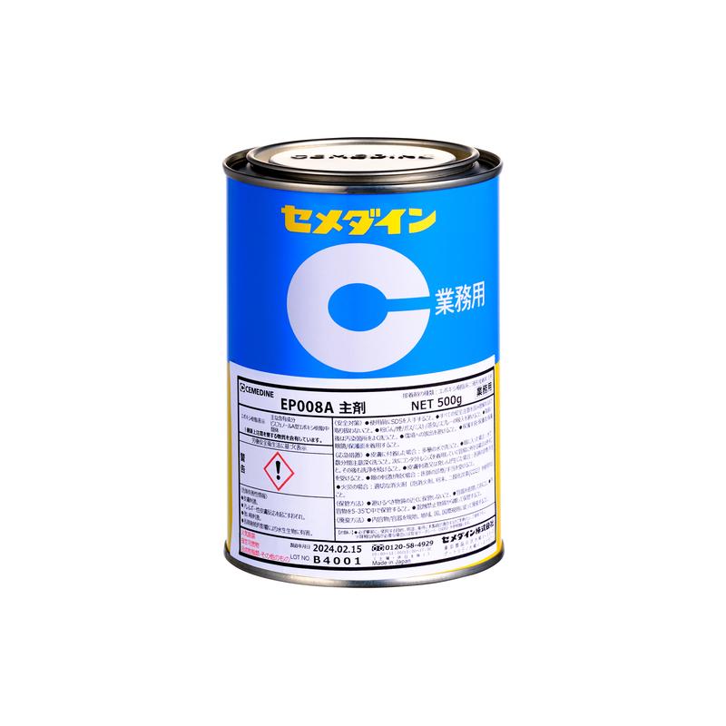 商品名セメダイン EP008A 主剤 500g AP-375 1缶 AP-375メーカー名セメダイン商品名称EP008A 主剤 500g AP-375数量1缶型番AP-375※ご注文前の確認事項・お支払い方法：クレジット決済、銀行振込（商品...