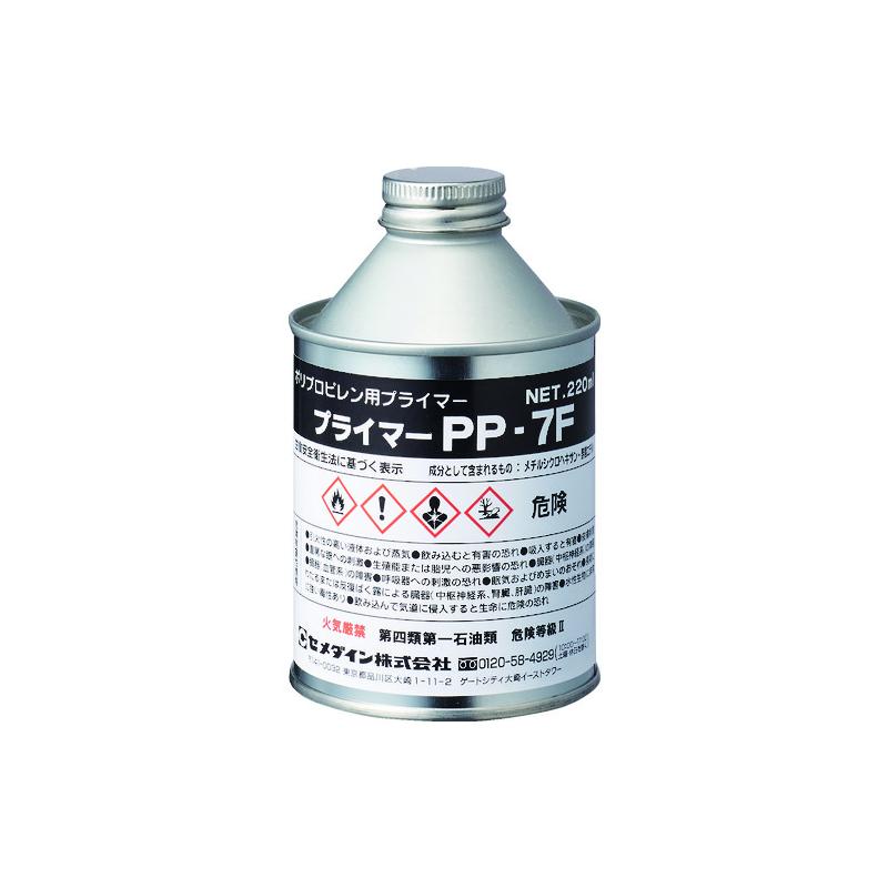 商品名セメダイン プライマーPP7F 220ml (PP接着用) AR-104 1缶 AR-104メーカー名セメダイン商品名称プライマーPP7F 220ml (PP接着用) AR-104数量1缶型番AR-104※ご注文前の確認事項・お支払い...