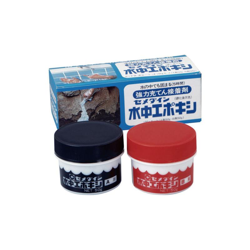 商品名セメダイン 水中エポキシ 100gセット(水の中でも固まる) CA-152 CA-152メーカー名セメダイン商品名称水中エポキシ 100gセット(水の中でも固まる) CA-152型番CA-152※ご注文前の確認事項・お支払い方法：クレ...