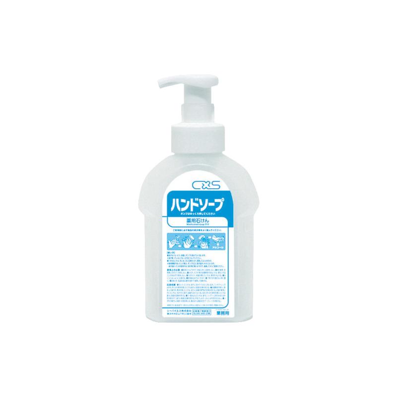 商品名シーバイエス CXS ハンドソープボトルのみ 600ml 3139999メーカー名シーバイエス商品名称CXS ハンドソープボトルのみ 600ml型番3139999※ご注文前の確認事項・お支払い方法：クレジット決済、銀行振込（商品代引き...