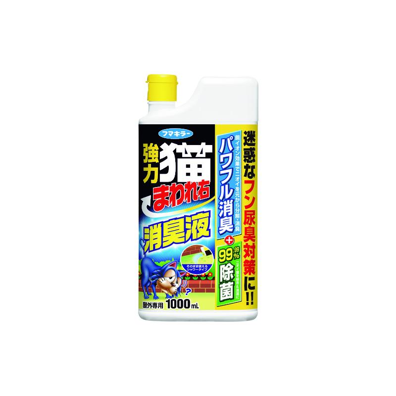 商品名フマキラー 防獣用品 強力猫まわれ右 消臭液 1個 443868メーカー名フマキラー商品名称防獣用品 強力猫まわれ右 消臭液数量1個型番443868※ご注文前の確認事項・お支払い方法：クレジット決済、銀行振込（商品代引き不可） ・発送...