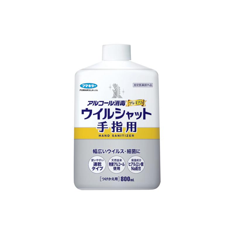 商品名フマキラー アルコール消毒プレミアムウイルシャット手指用800mlつけかえ用 1本 445732メーカー名フマキラー商品名称アルコール消毒プレミアムウイルシャット手指用800mlつけかえ用数量1本型番445732※ご注文前の確認事項・...