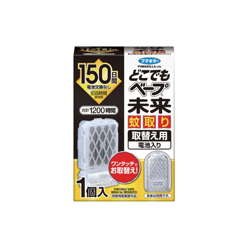 商品名フマキラー どこでもベープ未来蚊取り150日取替エ用1個入 1個 450514メーカー名フマキラー商品名称どこでもベープ未来蚊取り150日取替エ用1個入数量1個型番450514※ご注文前の確認事項・お支払い方法：クレジット決済、銀行振...