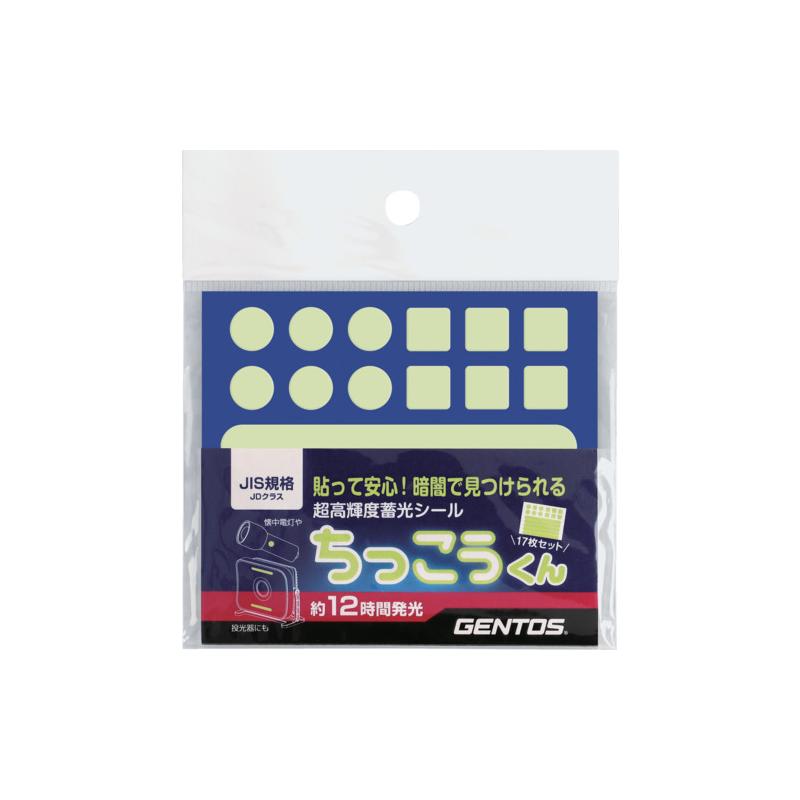 商品名ジェントス GENTOS ちっこうくんステッカーセット CJD-S01メーカー名ジェントス商品名称GENTOS ちっこうくんステッカーセット型番CJD-S01※ご注文前の確認事項・お支払い方法：クレジット決済、銀行振込（商品代引き不可...