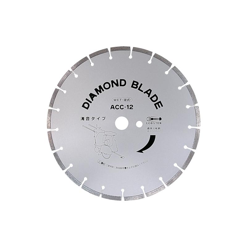 商品名ロブテックス エビ ダイヤモンド土木用ブレード(湿式) 255mm ACC-10メーカー名ロブテックス商品名称エビ ダイヤモンド土木用ブレード(湿式) 255mm型番ACC-10※ご注文前の確認事項・お支払い方法：クレジット決済、銀行...