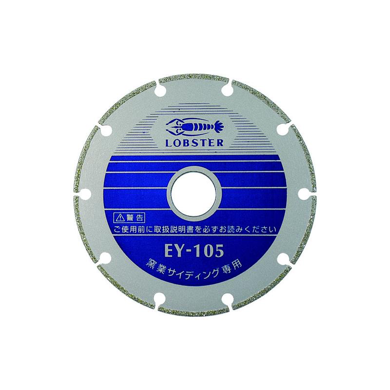 商品名ロブテックス エビ 電着ダイヤモンドカッター 窯業サイディング専用 180mm EY180メーカー名ロブテックス商品名称エビ 電着ダイヤモンドカッター 窯業サイディング専用 180mm型番EY180※ご注文前の確認事項・お支払い方法：...