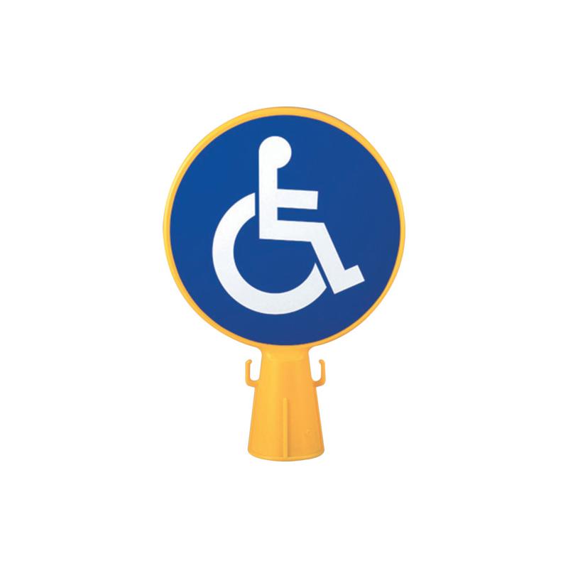 商品名ミツギロン コーン看板 車椅子シール付 300φ×94×426 SF-04-C CB-ISUメーカー名ミツギロン商品名称コーン看板 車椅子シール付 300φ×94×426 SF-04-C型番CB-ISU※ご注文前の確認事項・お支払い方...