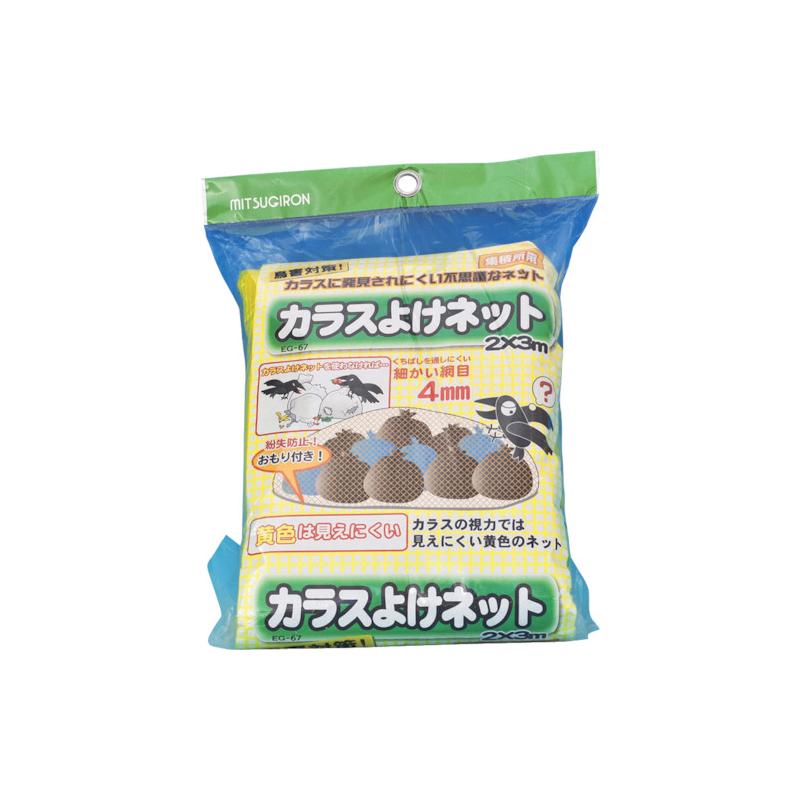 商品名ミツギロン カラスよけネット2m×3m CGN-Y23 EG-67 CGN-Y23メーカー名ミツギロン商品名称カラスよけネット2m×3m CGN-Y23 EG-67型番CGN-Y23※ご注文前の確認事項・お支払い方法：クレジット決済、...