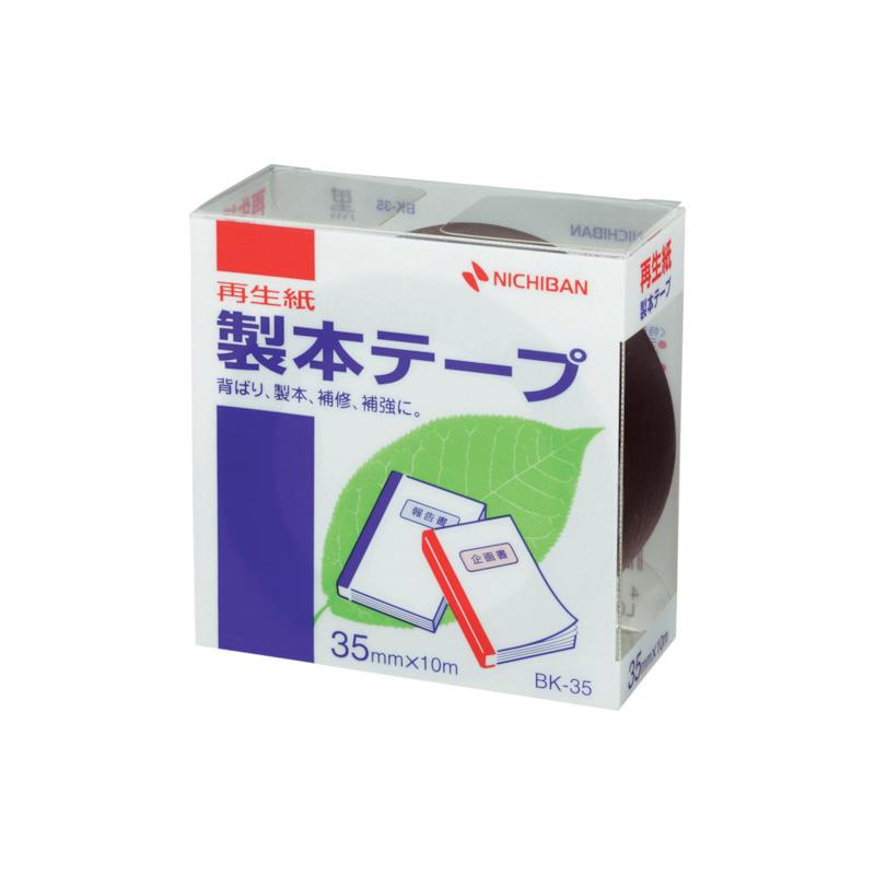 商品名ニチバン 製本テープ(再生紙) 黒 35mm×10m BK-356メーカー名ニチバン商品名称製本テープ(再生紙) 黒 35mm×10m型番BK-356※ご注文前の確認事項・お支払い方法：クレジット決済、銀行振込（商品代引き不可） ・発...