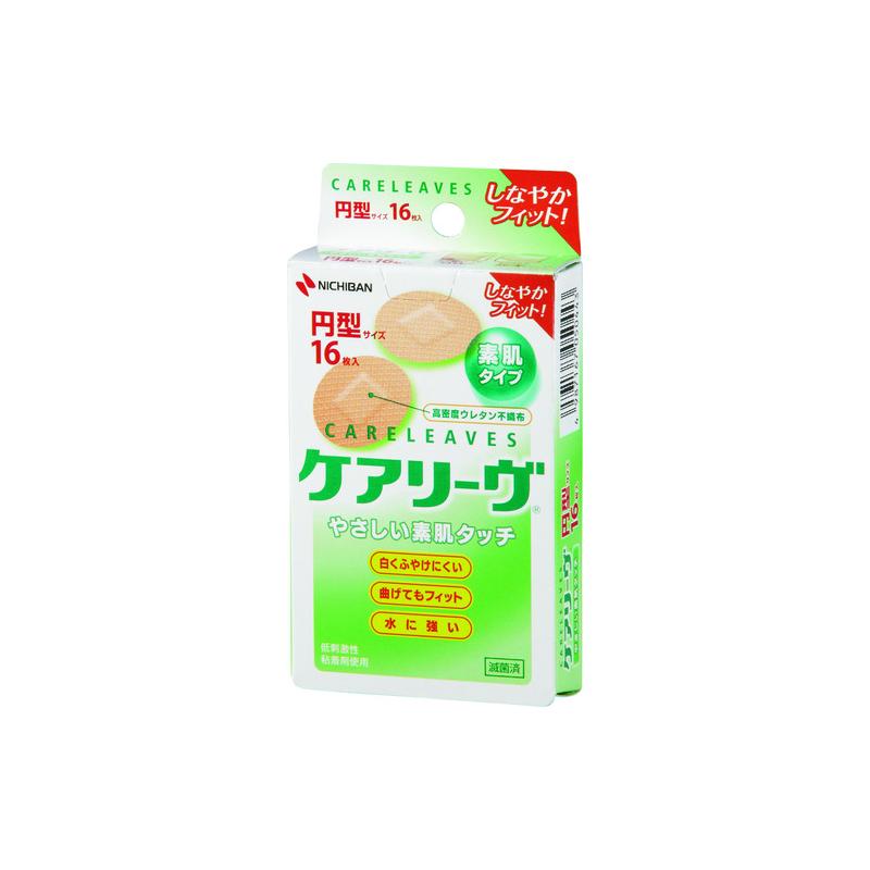商品名ニチバン 絆創膏 ケアリーヴ CL16C CL16Cメーカー名ニチバン商品名称絆創膏 ケアリーヴ CL16C型番CL16C※ご注文前の確認事項・お支払い方法：クレジット決済、銀行振込（商品代引き不可） ・発送に関して：メーカー直送（運...