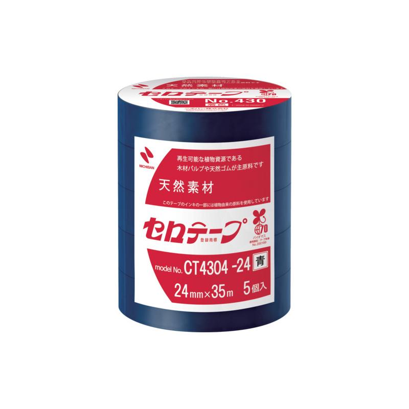 商品名ニチバン 着色セロテープ NO.430 青 24mmX35m 1本(5巻入) CT4304-24メーカー名ニチバン商品名称着色セロテープ NO.430 青 24mmX35m 1本(5巻入)型番CT4304-24※ご注文前の確認事項・お...