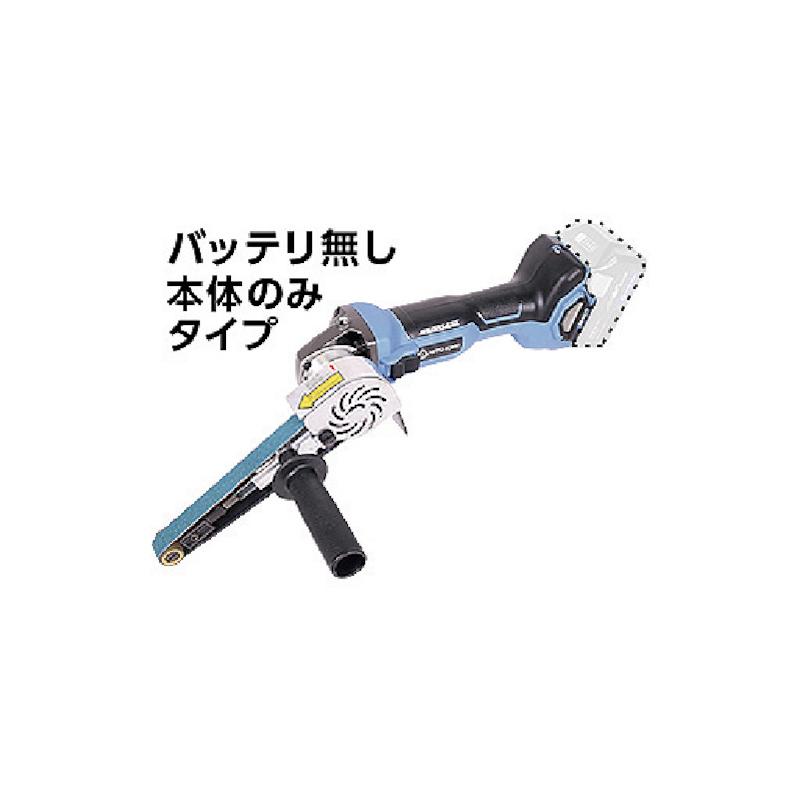 商品名日東工器 ベルトン コードレスタイプベルトサンダー 本体のみ(74346) CLB-20(NN)メーカー名日東工器商品名称ベルトン コードレスタイプベルトサンダー 本体のみ(74346)型番CLB-20(NN)※ご注文前の確認事項・お...