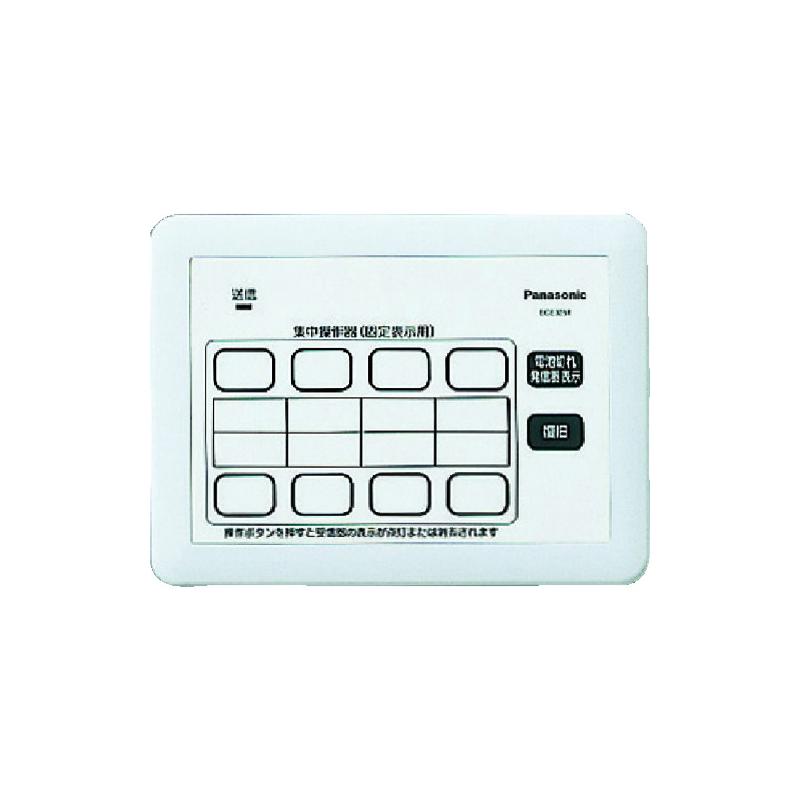 商品名パナソニックエレクトリックワークス社 Panasonic 小電力型サービスコール固定 集中操作器 ECE3251メーカー名パナソニックエレクトリックワークス社商品名称Panasonic 小電力型サービスコール固定 集中操作器型番ECE...