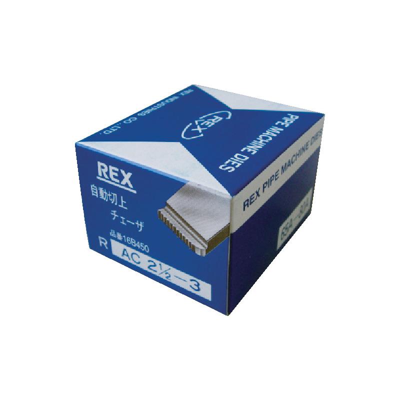 商品名レッキス工業 REX 自動切上チェーザ AC65A-80A 1S 16B450メーカー名レッキス工業商品名称REX 自動切上チェーザ AC65A-80A数量1S型番16B450※ご注文前の確認事項・お支払い方法：クレジット決済、銀行振...